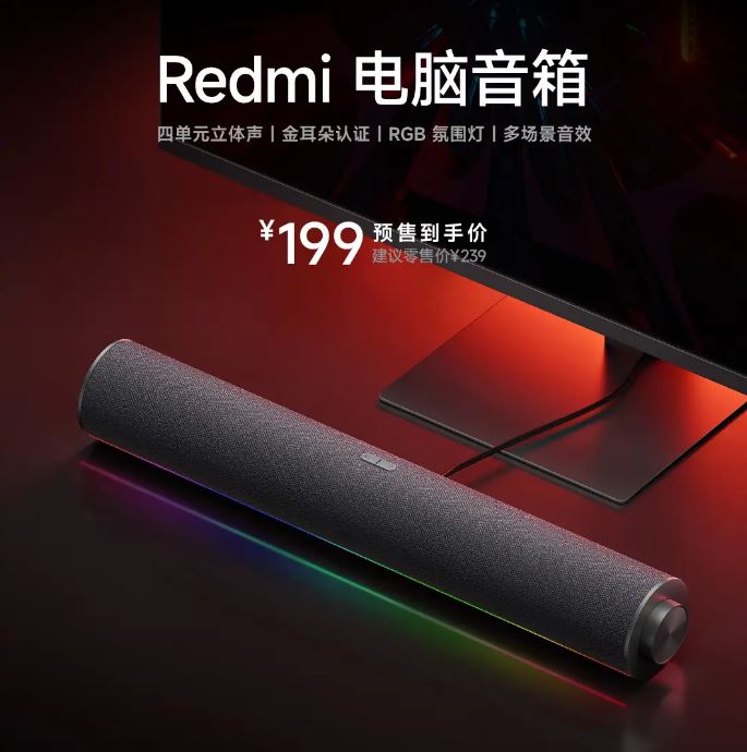 Soundbar Redmi Computer Speaker Resmi Debut, Dilengkapi Lampu RGB ...